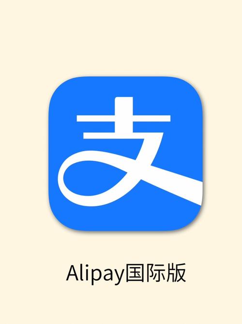 支付宝安全控件是什么光环加速版截图