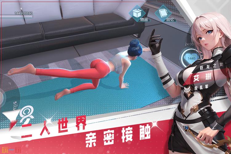 女神星球版本更新内容加速永久