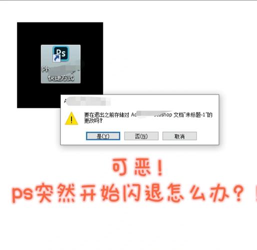 最吸引人的广告防闪退