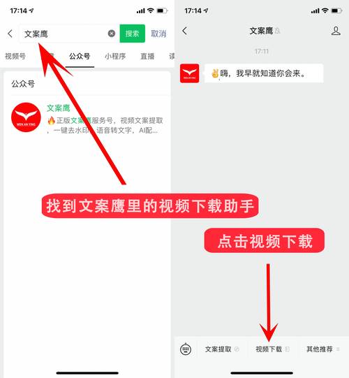 短视频怎么制作加速永久截图