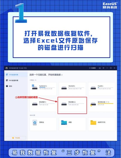 怎么恢复删除的文件夹