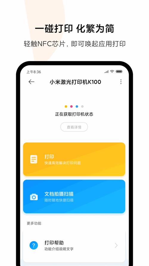 米哆打字录入
