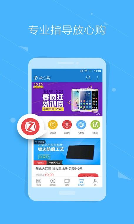 中关村手机软件提速版