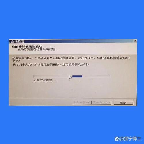 电脑开机后应用程序没有响应怎么办净化版