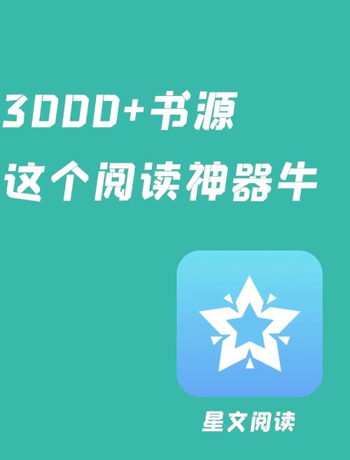SpeedCN下载官方正版解锁全部书源