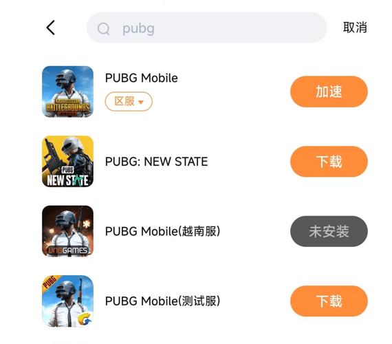 PUBG怎么改性别加速永久截图