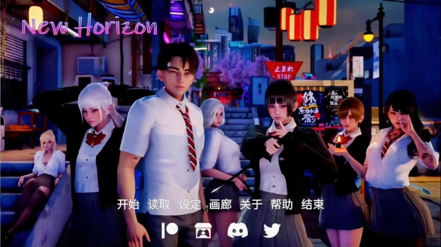 新天域汉化版下载加速永久图标