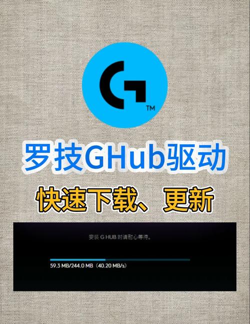 罗技g304驱动官网下载无限刷邀请版截图