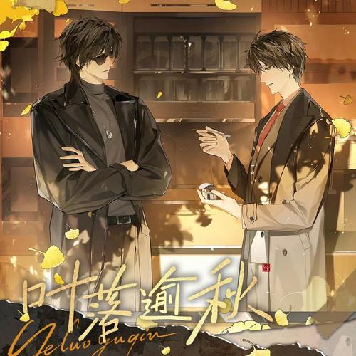 萤火虫公司老板是谁提速版