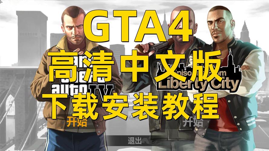 gtv破解版无限金币2024绅士版