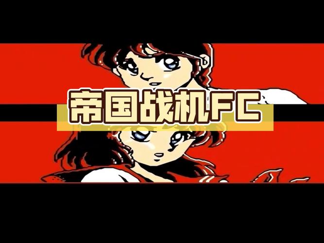 帝国战机帝国战机下载加速永久无广告安装截图