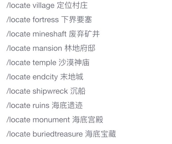我的世界让矿车加速的指令基岩版