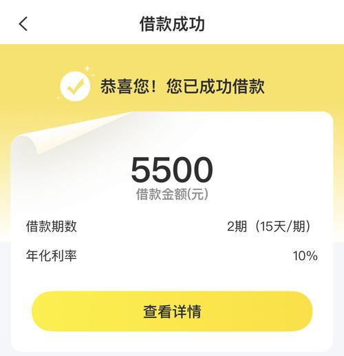 无视一切包下款5000分期的贷款无付费最新版