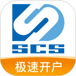 开户神器下载经典版无广告截图