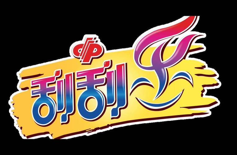 刮刮赚app
