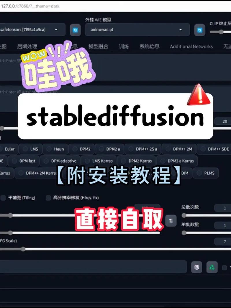 bartender破解版安装包