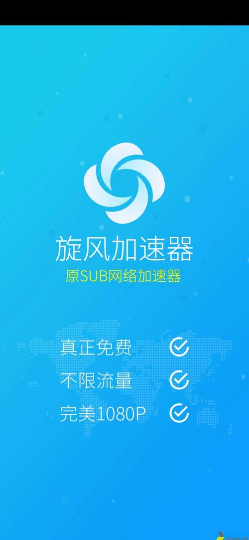 旋风xf5安装包截图