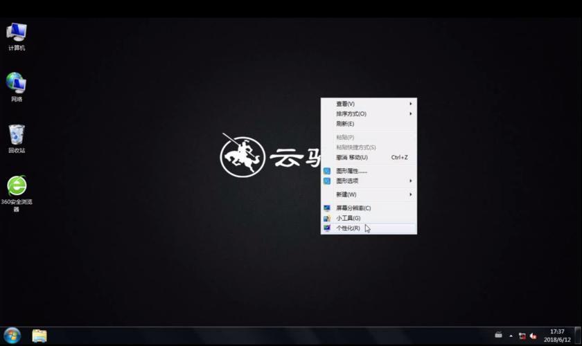 win7桌面改到D无限能量无广告版