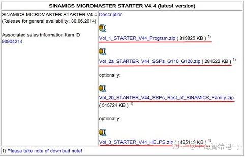 starter软件最后一步安装破解版永久免费截图