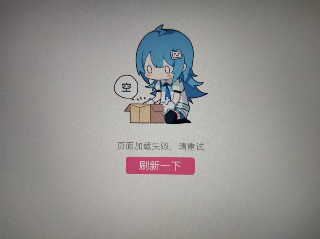 玩命加载中免费下载安装截图