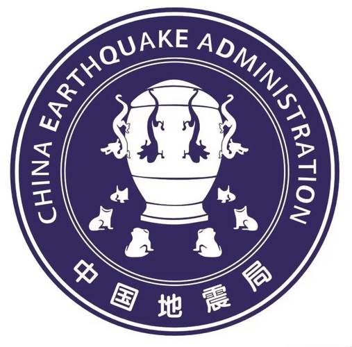 中国地震网app下载免费正版截图