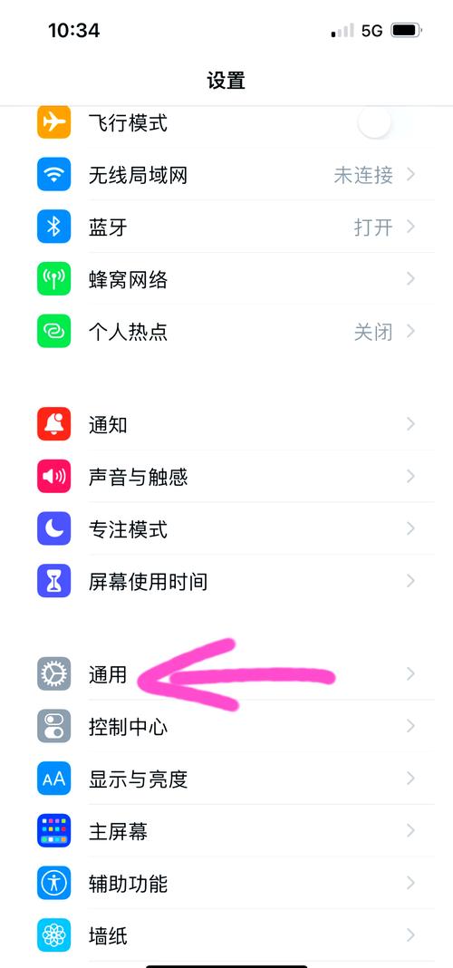 手机怎么连不上网安装到手机截图
