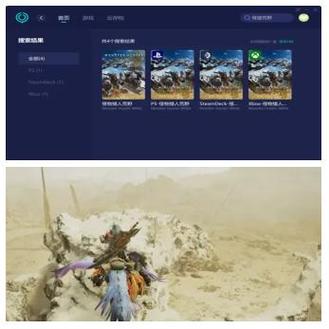 ps5怪物猎人世界怎么开挂蓝色版无广告免费