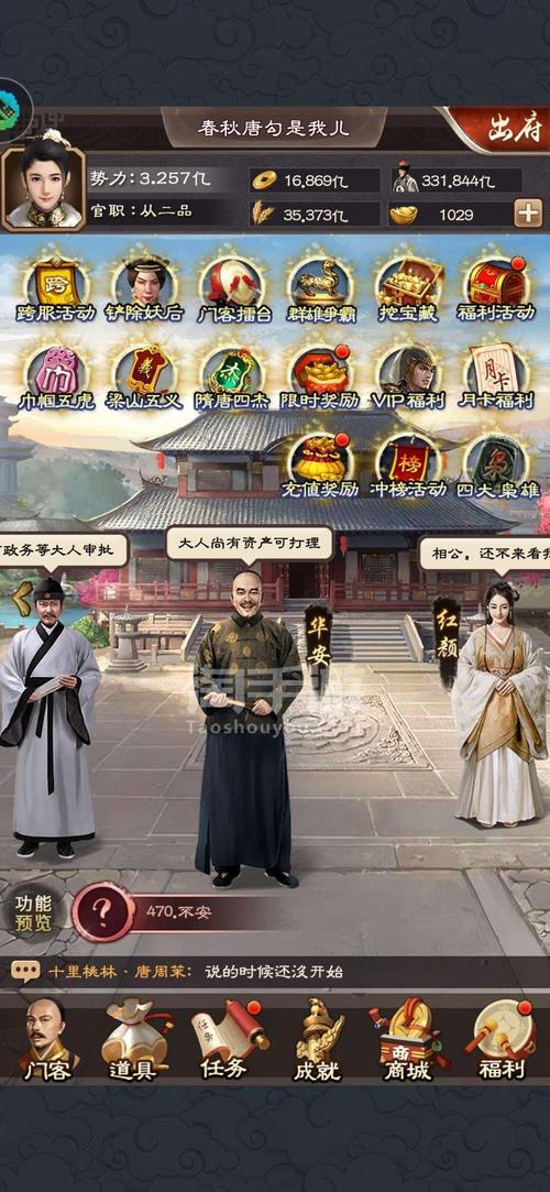 极品芝麻官哪个是正版加速永久