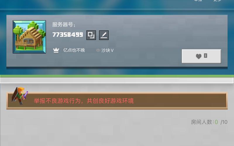 网易服务器净化版