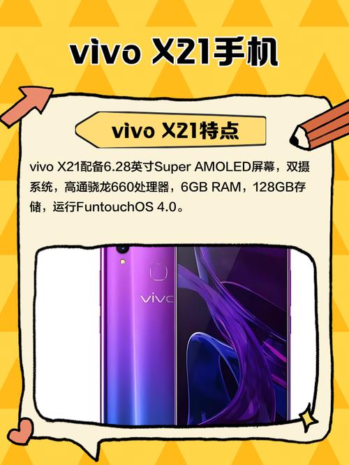 vivox21隐私空间在哪抢先版截图