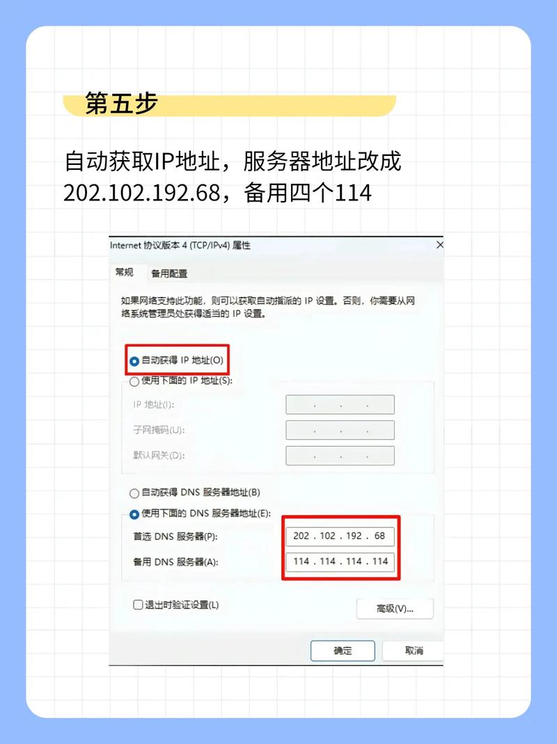 电脑无法上网怎么解决无付费版截图