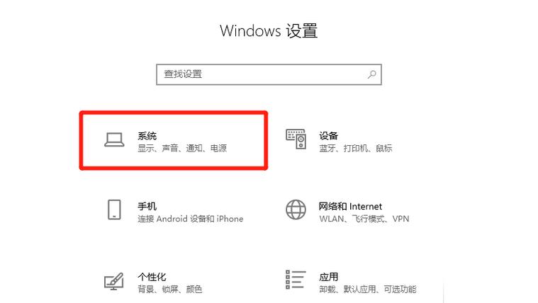 笔记本高性能模式怎么开截图