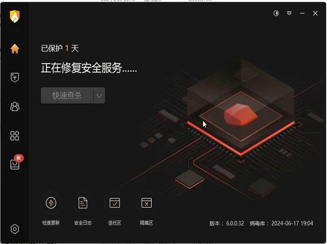火绒个人版加速永久图标