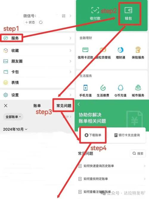 模拟微信转账生成器免费光环加速版图标