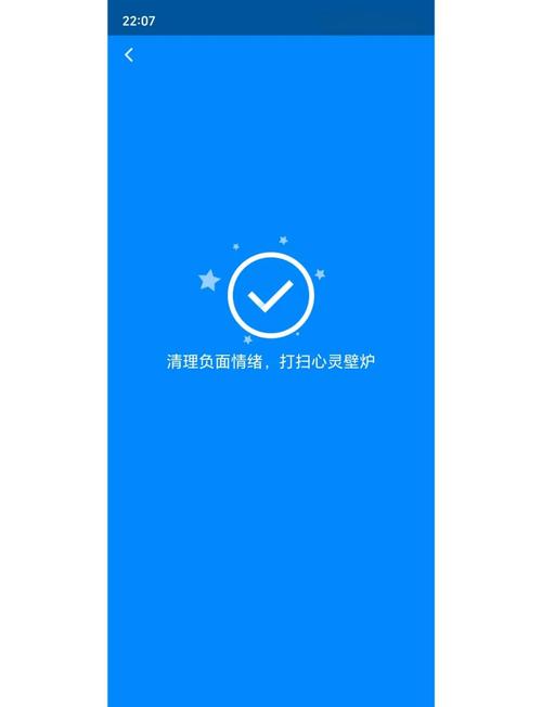 内存清理大师截图
