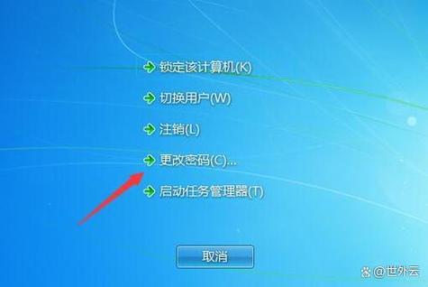 win7系统最建议删除的三个软件