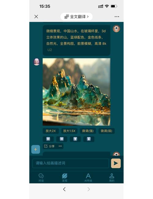 常轨脱离安卓直装安卓版绿色版汉化版图标