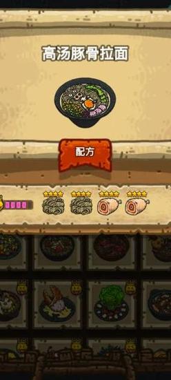 黑暗料理王破解版无限钻石金币版黑暗料理王无限药水破解版下载约会版图标
