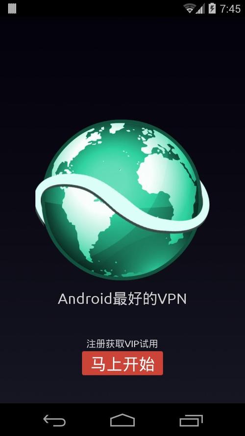 快瞄Vnp加速器安卓最新版图标