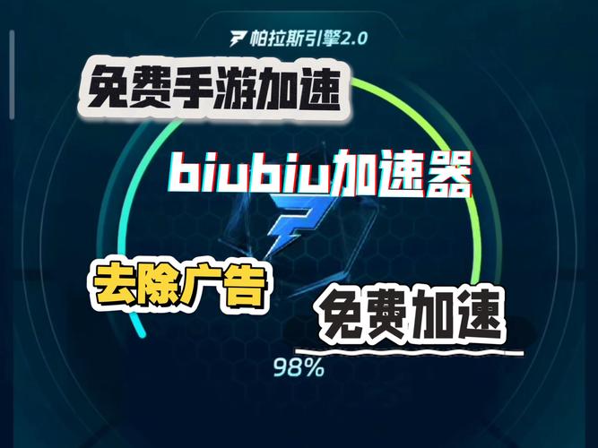 up手游加速器最新2023无限阅币