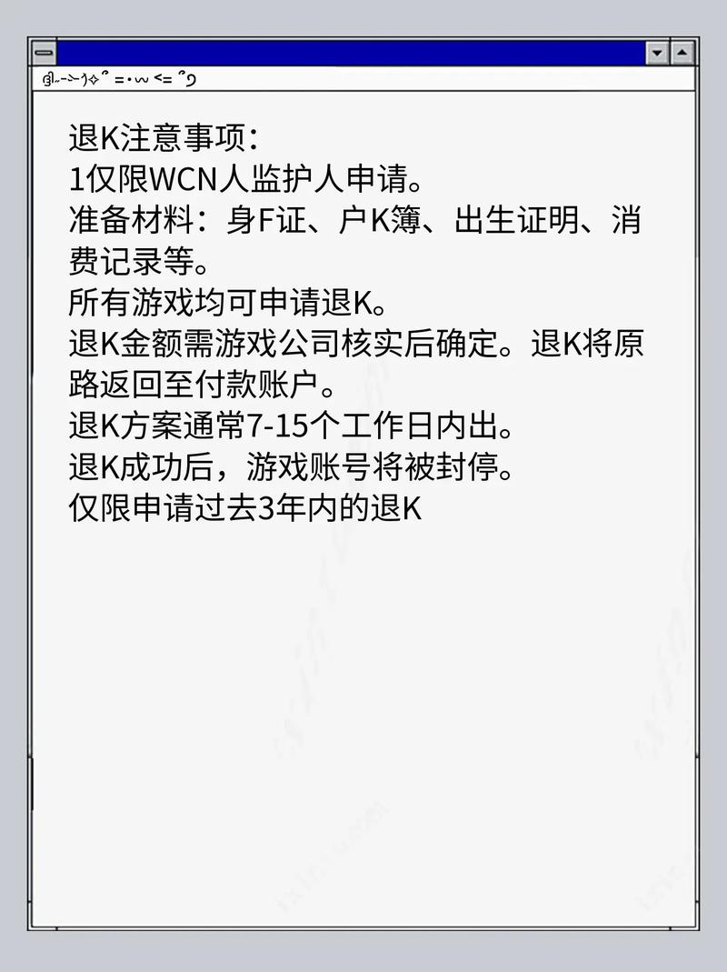 和平碎片兑换错了怎么退回加速永久图标