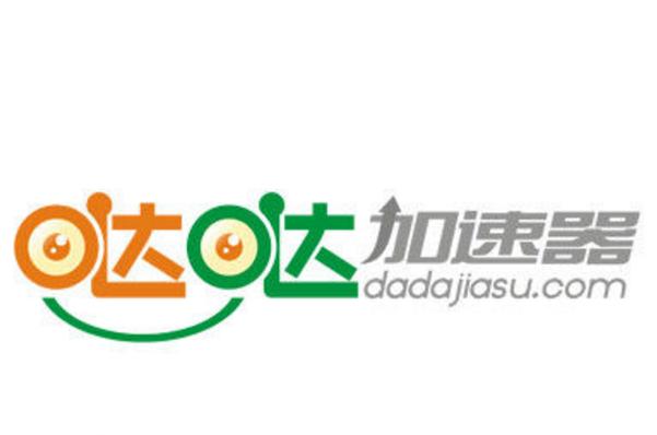 哒哒加速器v5.6.3图标