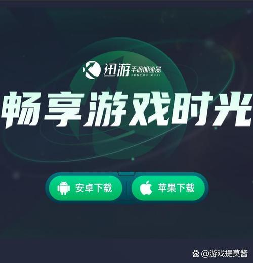 HOK国际服营地加速永久电视版