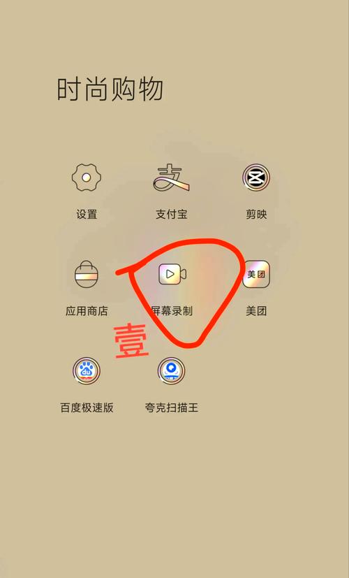 红米k60隐藏应用怎么打开光环加速版