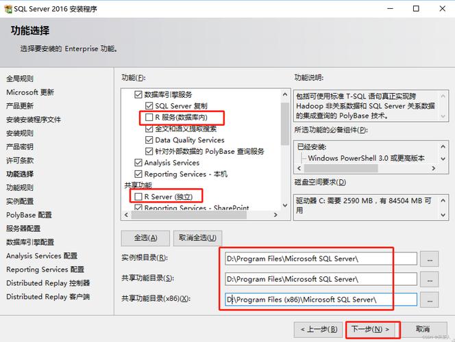 sql server 2016安装教程加速永久截图