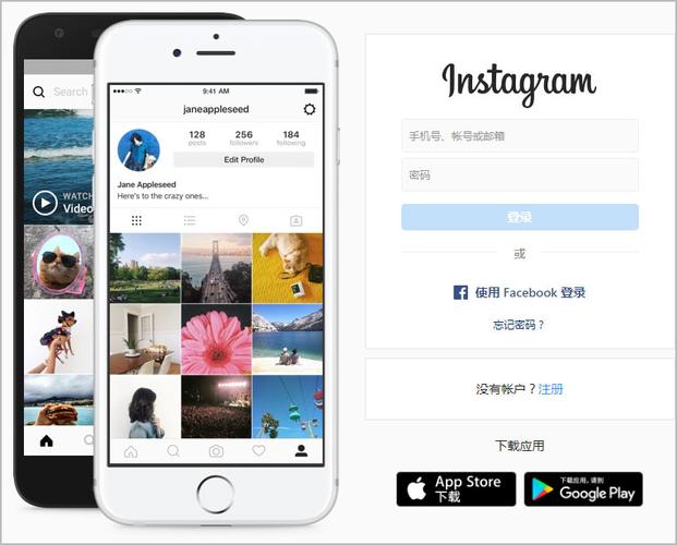 instagram免登录网页版