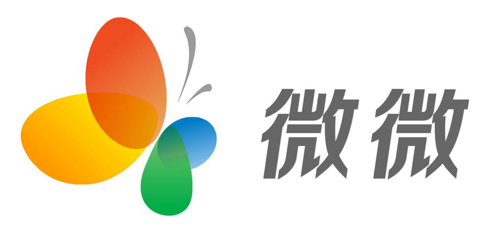 微微网络电话注册地无广告纯净版截图