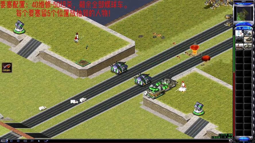 红警3怎么把补丁变成原来的白色版