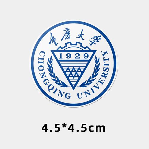 重庆好玩吗加速永久截图