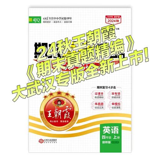 王朝霞好还是一本好内购版